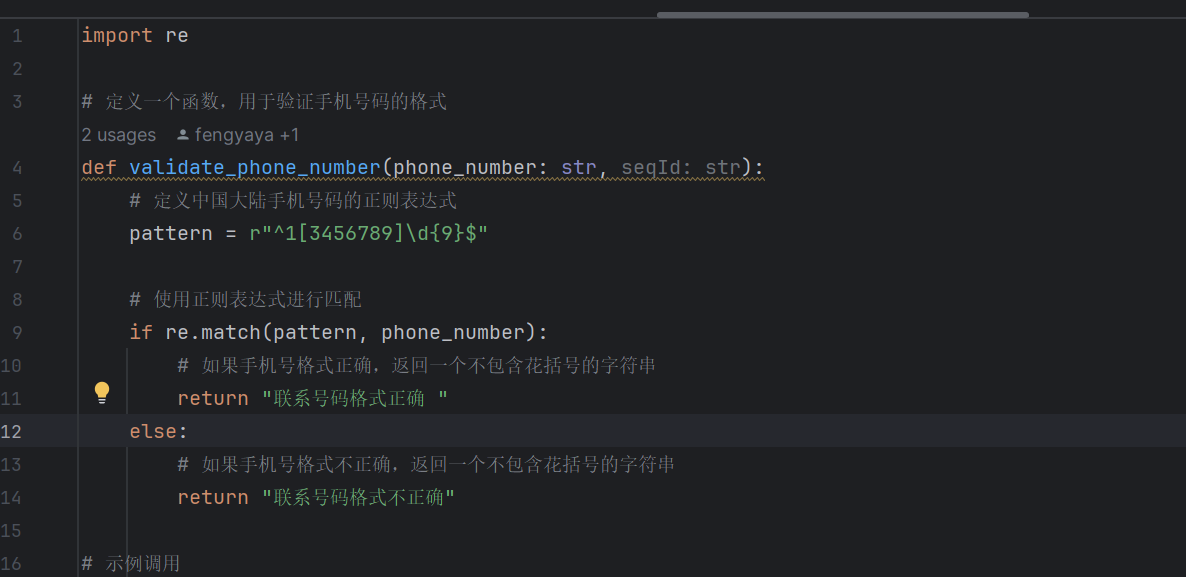 MCP与functioncall实战与对比_mcp与function call-CSDN博客
