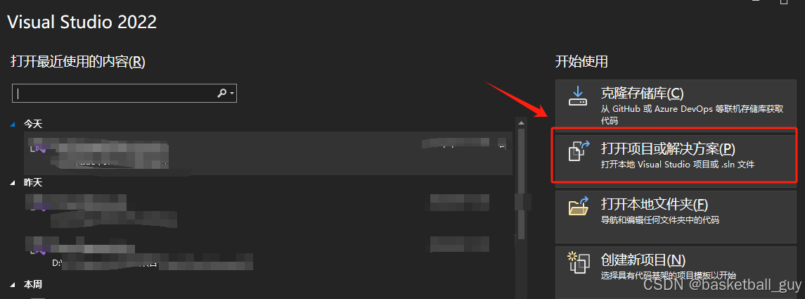 C#运行报错：System.AggregateException,来源:mscorlib,内部消息:System.ServiceModel ...