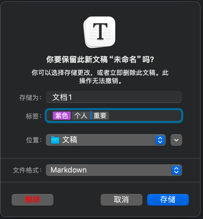 Typora Markdown编辑器 Mac -CSDN博客