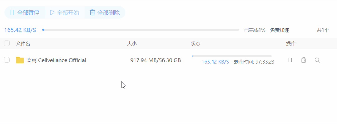 最新度盘2025年不限速下载方法，有效下载速度30M/S_度盘不限速-CSDN博客