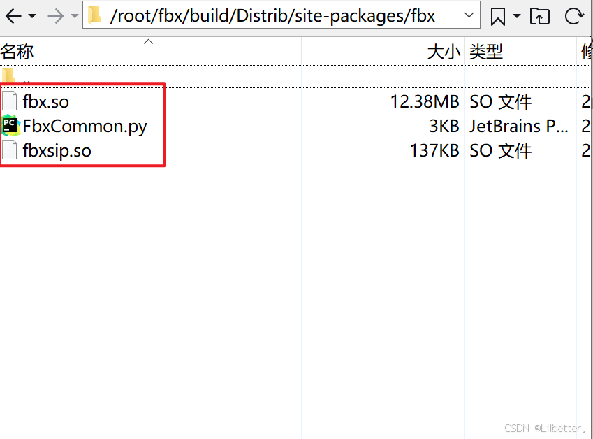 fbx_sdk_fbx sdk安装-CSDN博客