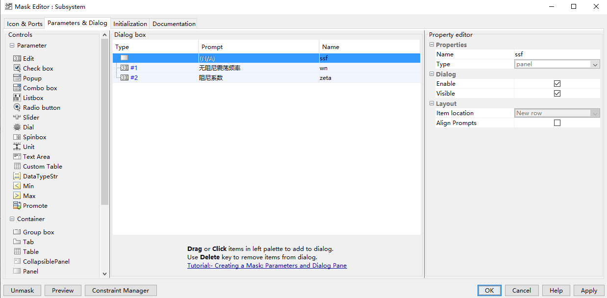 Matlab学习记录36-CSDN博客