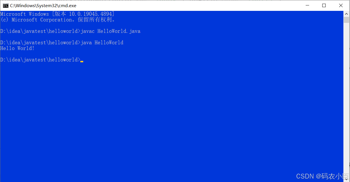 Java入门第一天java账号 Csdn博客 9483