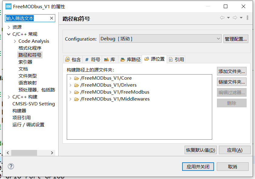 FreeModbus的移植（STM32CubeIDE），使用 modbus poll 软件分别读取和写入浮点数（CDAB模式）到写入、保持、线圈、离散量寄存器-CSDN博客