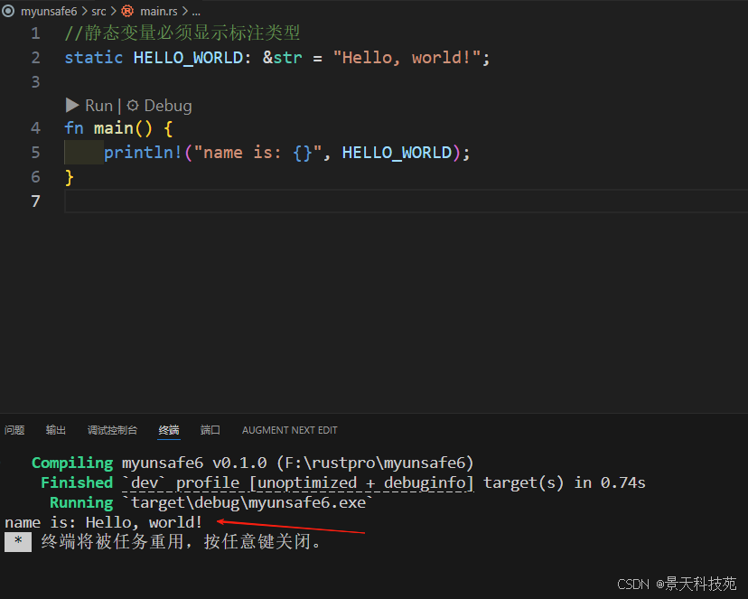 【Rust unsafe】Rust 不安全代码unsafe详细用法实战-CSDN博客