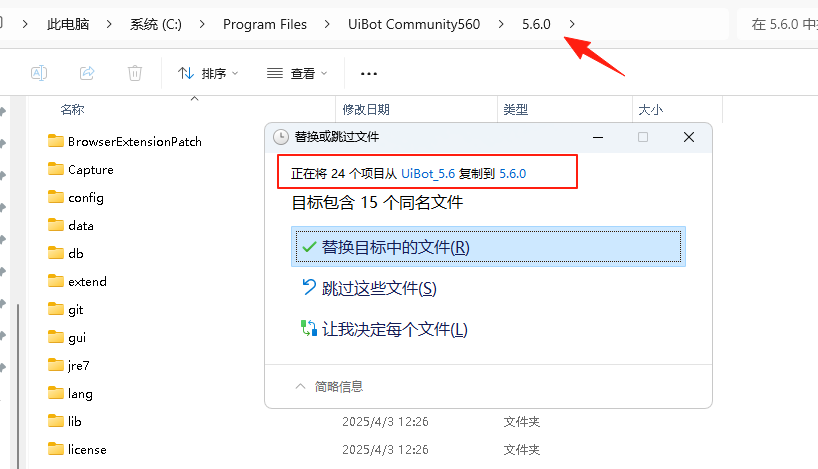 Uibot Creator Chrome V3插件，浏览器Native Message Plugin失效怎么办_laiye native message plugin-CSDN博客