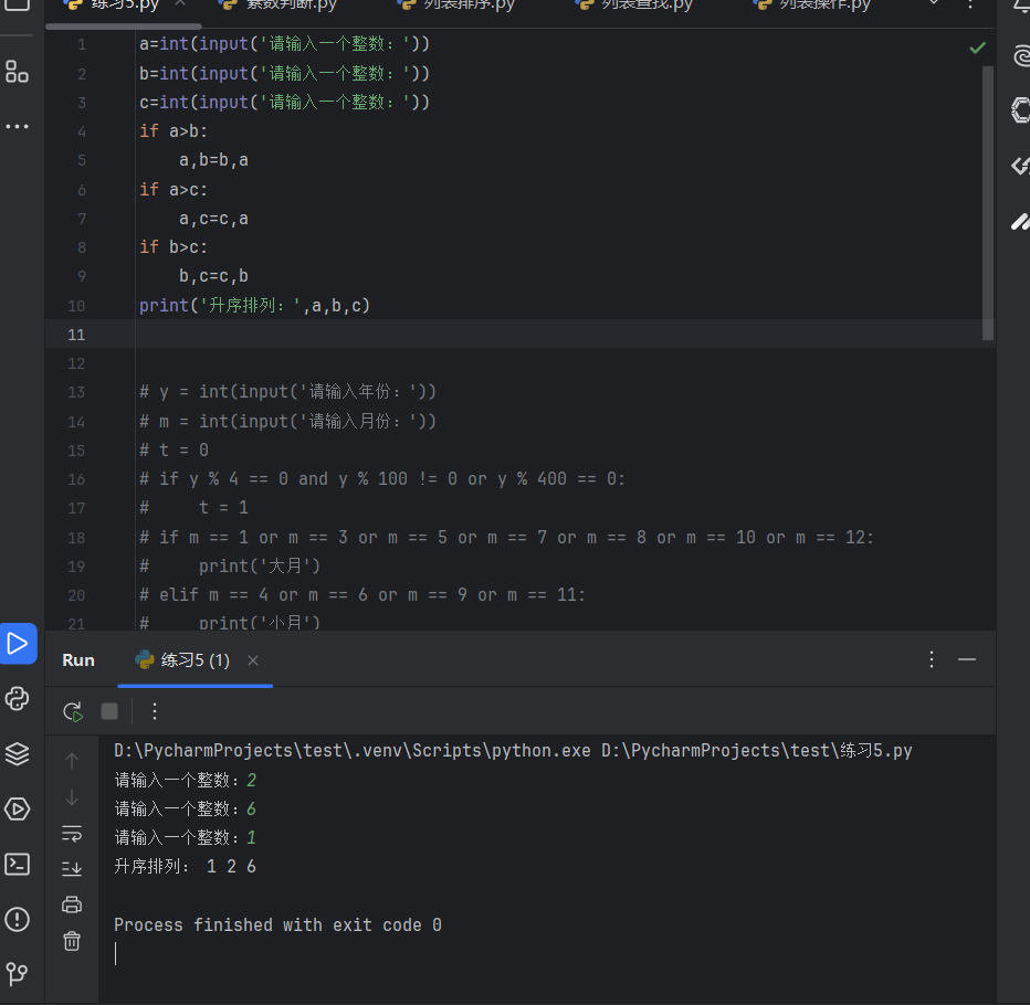 【无标题】_a=int input b=int input c=int input if a