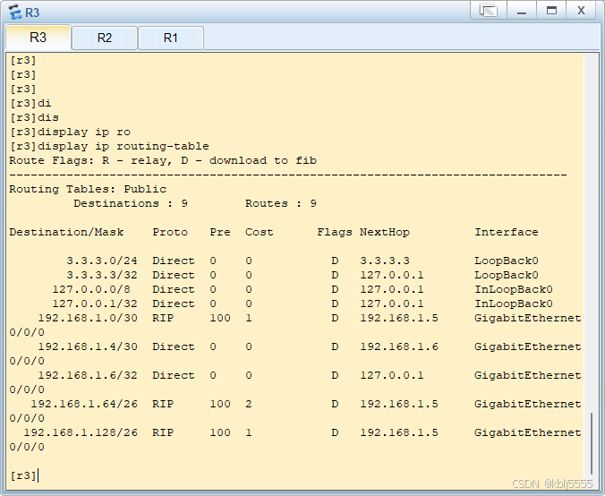 利用ENSP做RIP实验_ensp rip-CSDN博客