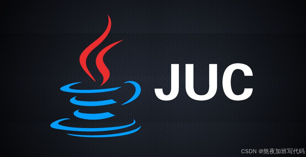 JUC那些事【8】 CAS | 无锁的执行者_juc中cas两大缺点-CSDN博客