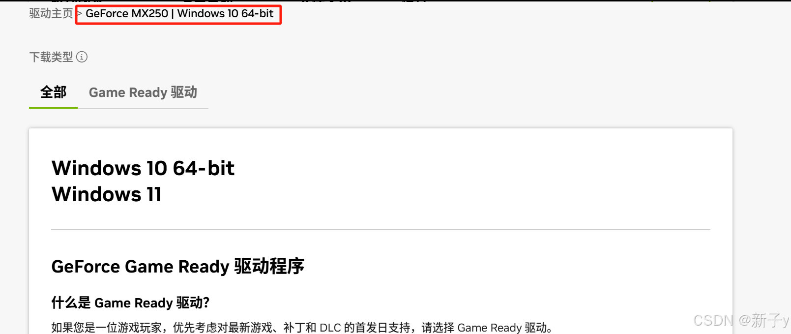 thundersvm 安装教程与踩坑经验分享_thundersvm安装教程-CSDN博客