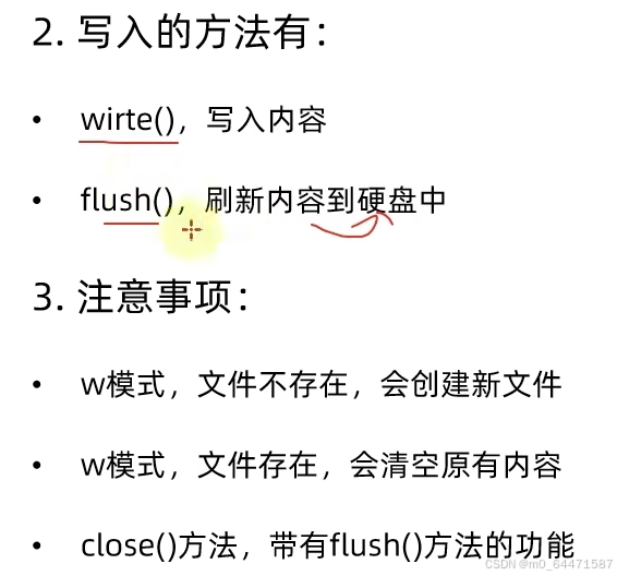 python学习_csdn python学习-CSDN博客
