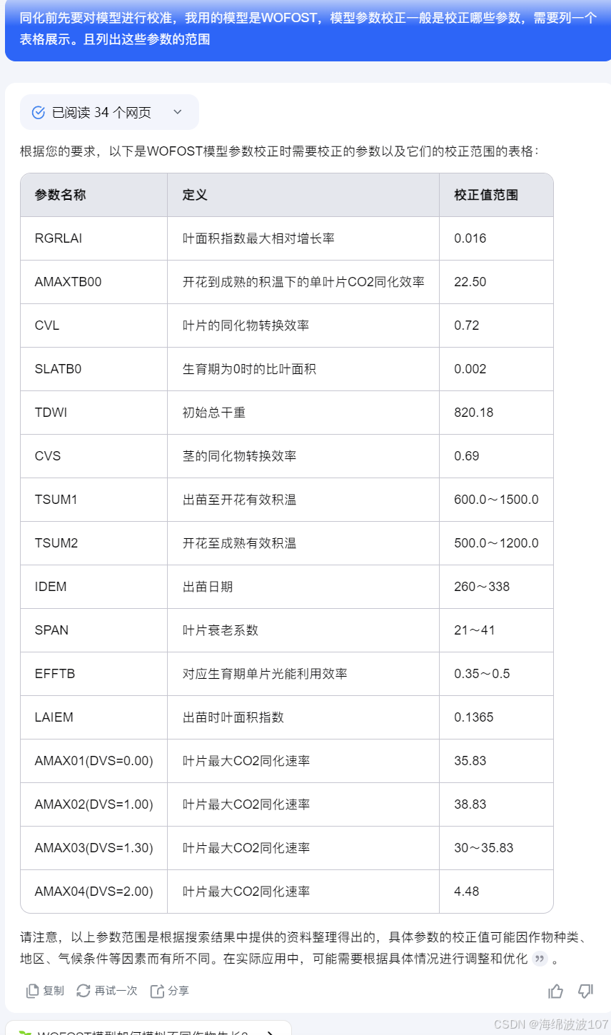 RAGFlow(2):创建知识库_ragflow 分段标识符-CSDN博客
