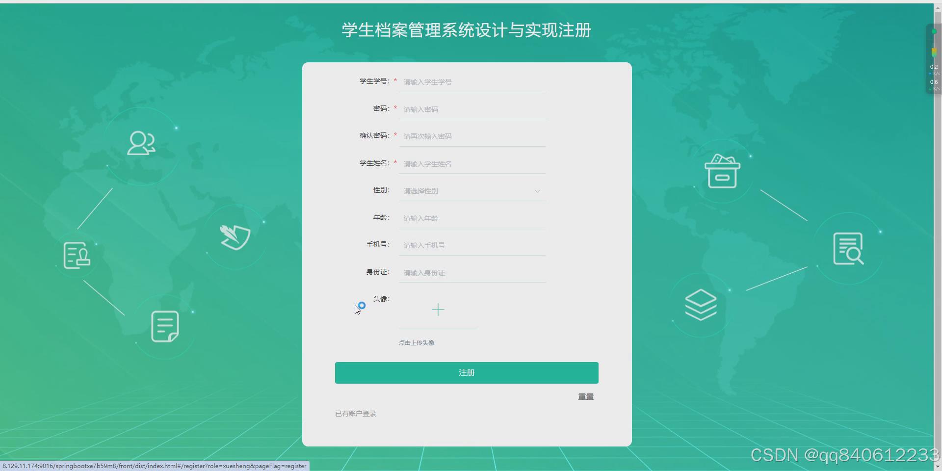 springboot+java+vue在线数据商品交易平台-CSDN博客