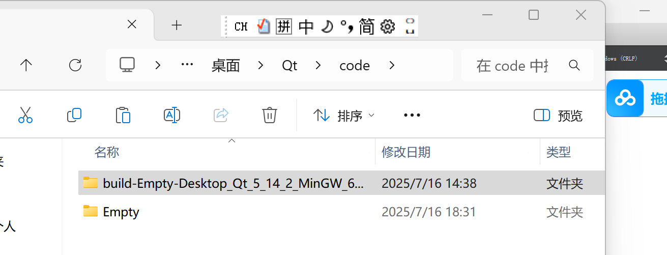 Qt 基础_qt csdn-CSDN博客
