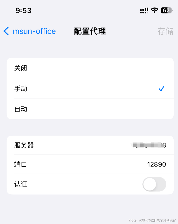 lightProxy抓包工具的基本使用-CSDN博客