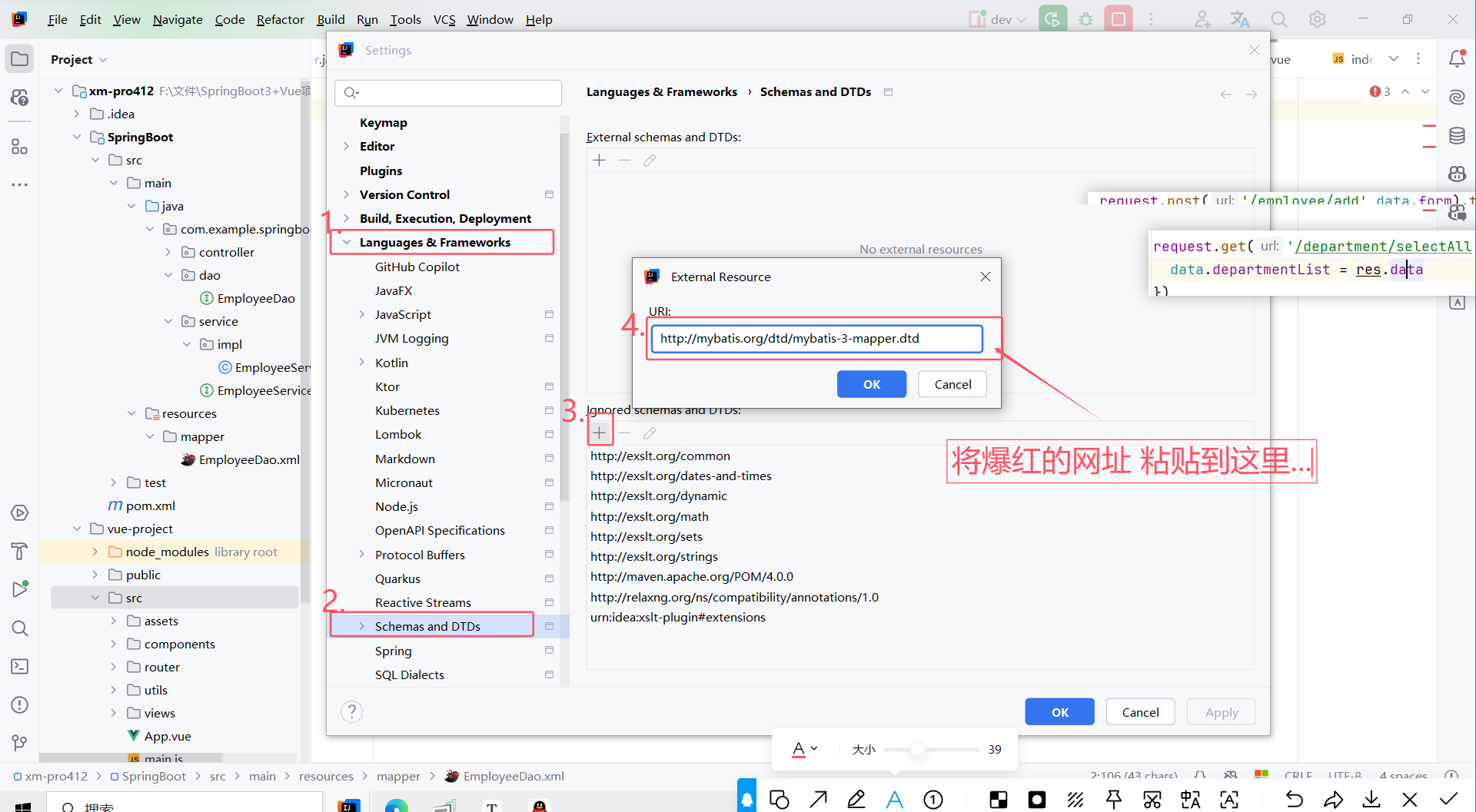 mapper.xml中的 http://mybatis.org/dtd/mybatis-3-mapper.dtd爆红解决办法-CSDN博客