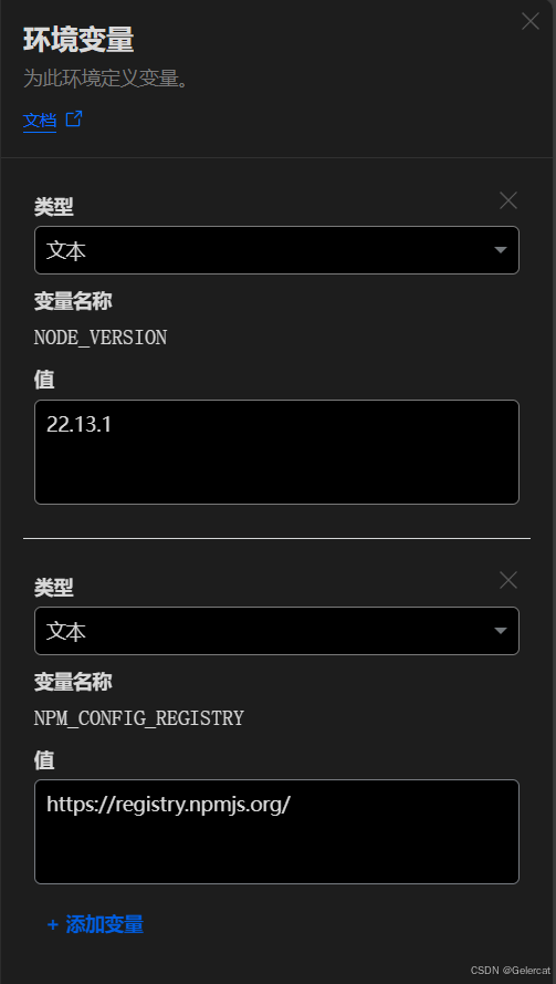 cloudflare npm 部署切换源-CSDN博客