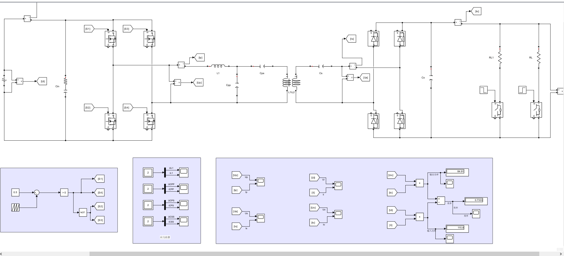无线能量传输LCC-S型补偿结构_lcc-s拓扑-CSDN博客