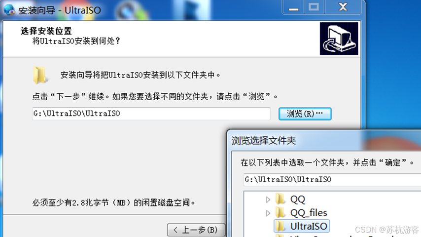 使用UltraISO制作U盘启动盘-CSDN博客