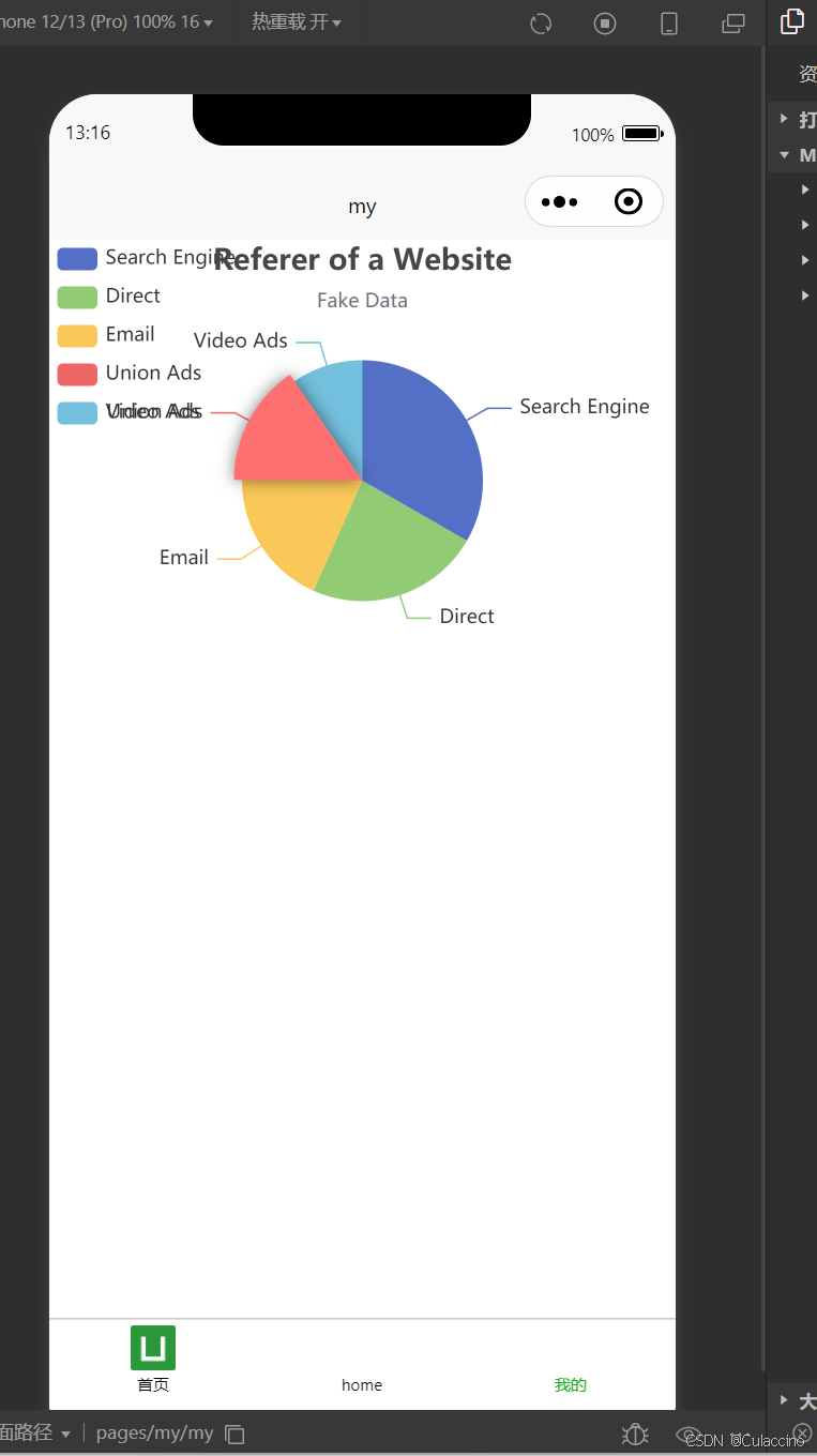 第一次用uniapp+echarts遇到的问题_api `createoffscreencanvas` is not yet implemented-CSDN博客