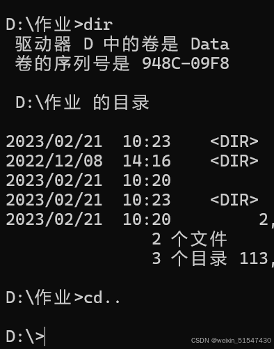 学习java——cmd命令行及配置环境变量java 代码执行cmd命令 环境变量 Csdn博客