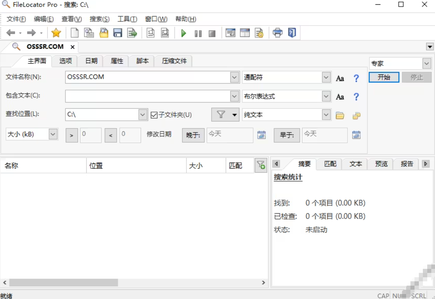 FileLocator Pro 9.3.3544 便携版 - 文件搜索工具_filelocator pro 3544-CSDN博客