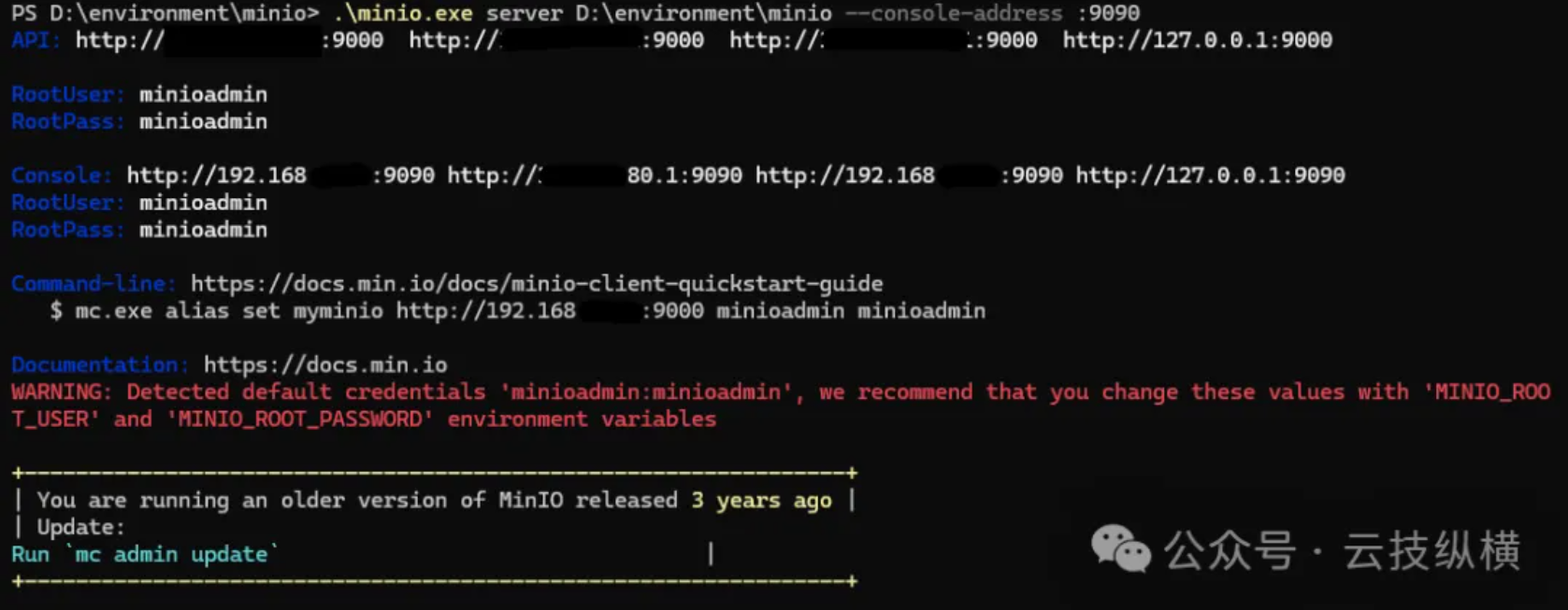 Windows 下用 mc 将 MinIO 桶 img 全量迁移到本机的实操教程_windows mc minio 线上桶备份到本地-CSDN博客