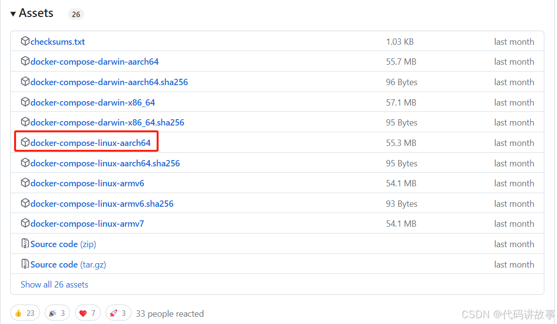 最新安装银河麒麟V10服务器版在线安装最新版 Docker，麒麟V10（arm64/aarch64）离线安装docker，解决docker容器无法访问宿主机网络的问题_银河麒麟服务器 ...