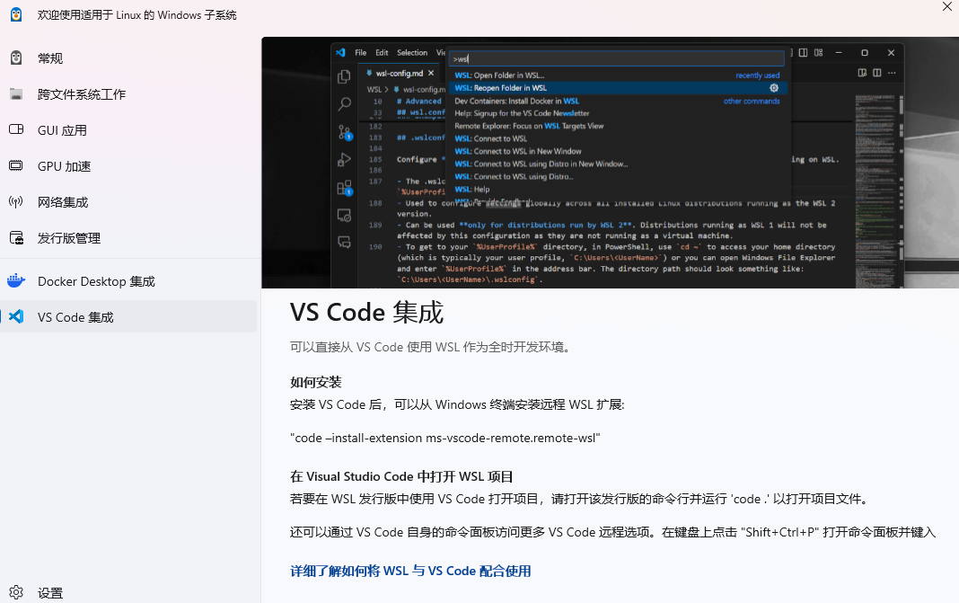 WSL+Ubuntu+VScode_wsl vscode ubuntu-CSDN博客