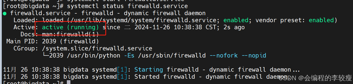 【Linux学习】三、防火墙相关操作_防火墙inactive-CSDN博客