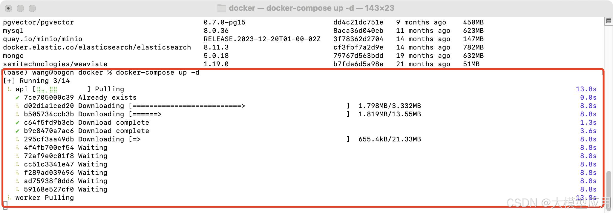 DeepSeek R1打造本地RAG知识库(12):Dify镜像拉取失败及离线安装_dify拉取镜像失败-CSDN博客