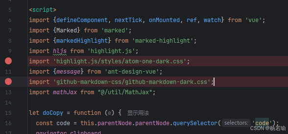 不必东奔西跑，一篇搞定Vue3集成markdown编辑器+highlight代码高亮+LaTex(mathJax)数学公式！_vue3 mathjax-CSDN博客