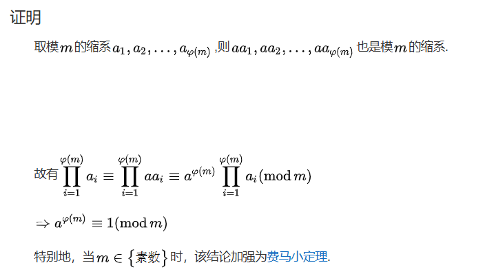 RSA加密算法理解_rsa加密算法 pp-CSDN博客