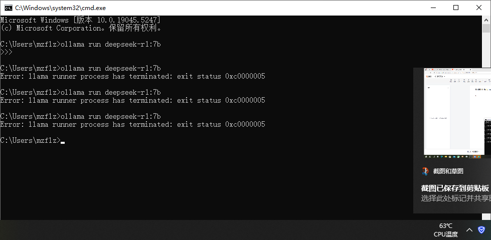 RX580使用ollama遇到的问题_llama runner process has terminated: exit status 2-CSDN博客