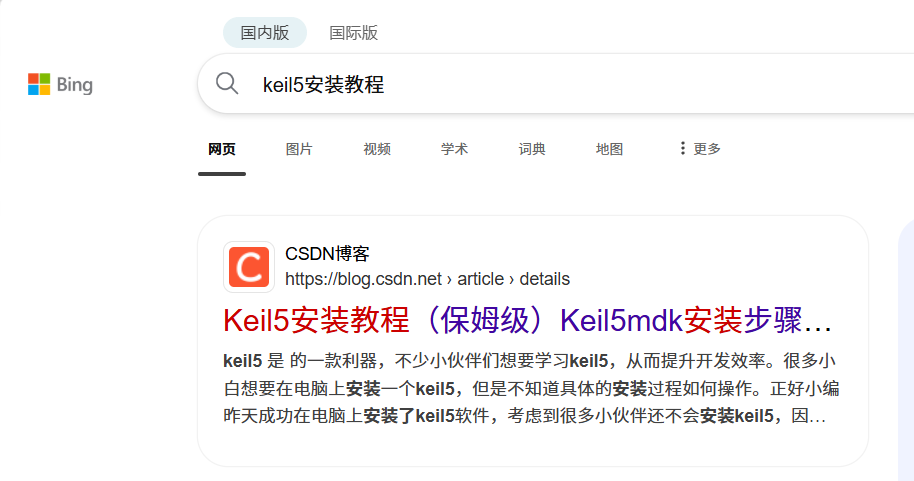 【2025 | CSDN博客之星】我与 CSDN 同行的一年：回首耕耘路，奔赴新山海-CSDN博客