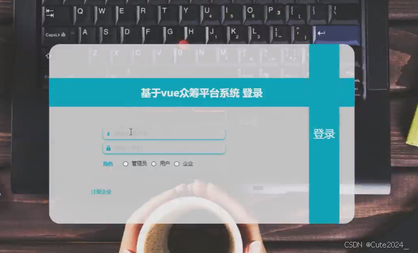Springboot基于vue众筹平台系统aj3l6（程序源码数据库调试部署开发环境）众筹平台部署 Csdn博客