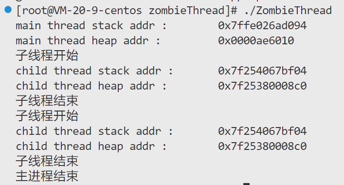 多线程中，子线程资源回收函数pthread_join()作用的实验_pthread 资源回收-CSDN博客