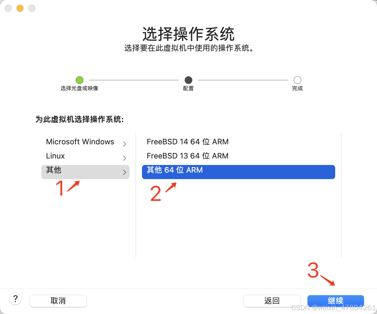 MacOS M1 虚拟机VMware部署CentOS7搭建k8s集群（保姆级教程）（一）创建虚拟机并连接_macos 虚拟机-CSDN博客