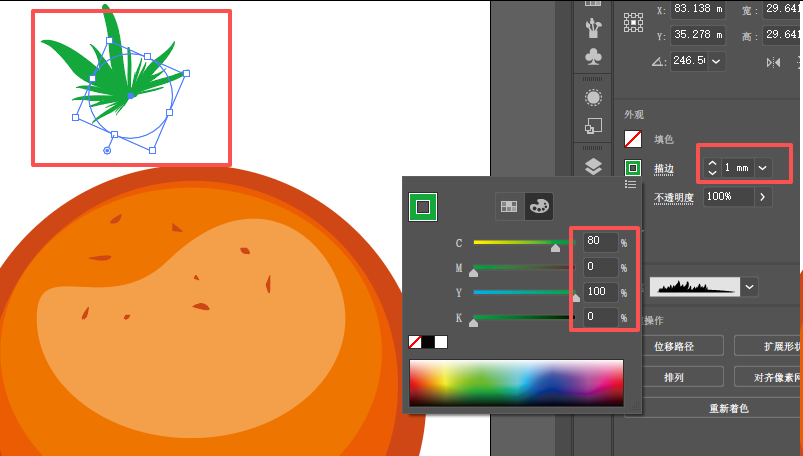 illstrator-05-CSDN博客