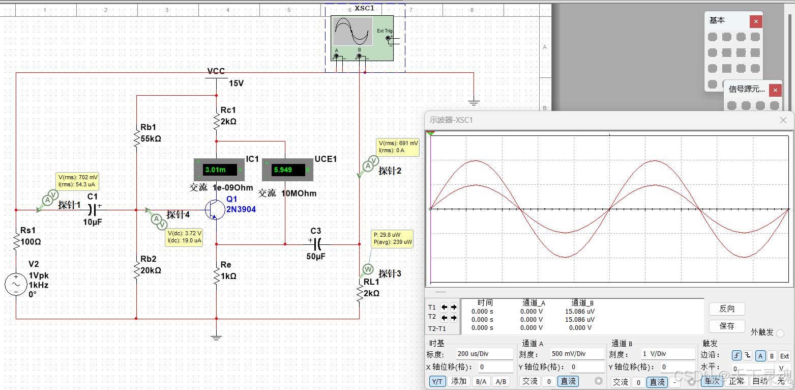 常用Multisim仿真范例_multisim范例-CSDN博客