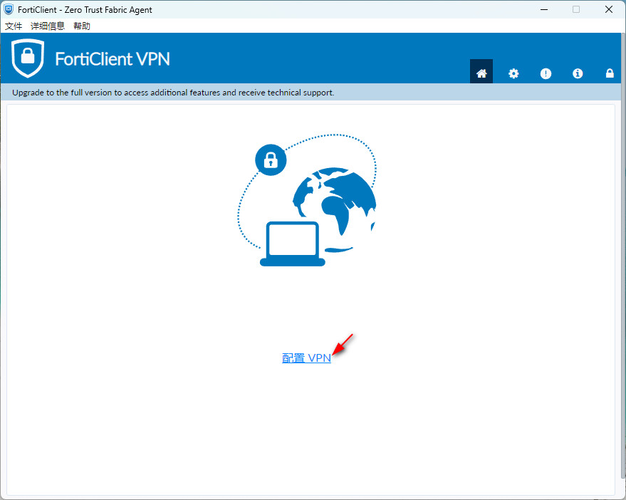 【隧道篇 / IPsec】(7.6) 04. FortiClient客户端远程访问（IPsec） FortiGate 防火墙-CSDN博客