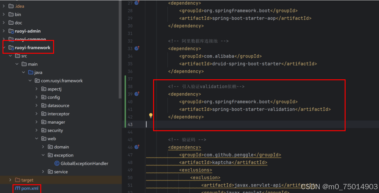 ruoyi触发验证_【请填写功能名称】(string), 2(integer), com.ruoyi.generator-CSDN博客