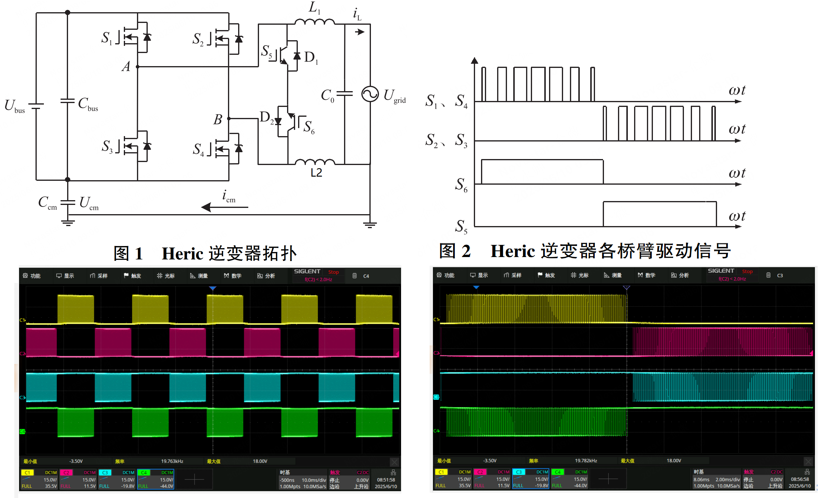 HERIC逆变器电路原理及其驱动信号_heric拓扑原理-CSDN博客
