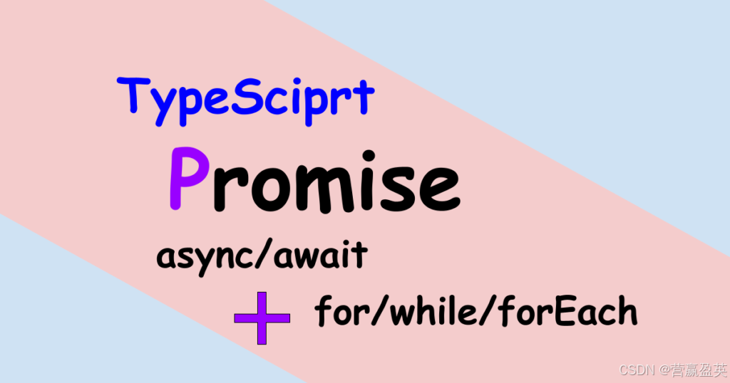 Use async await with Array.map_array.map async await-CSDN博客