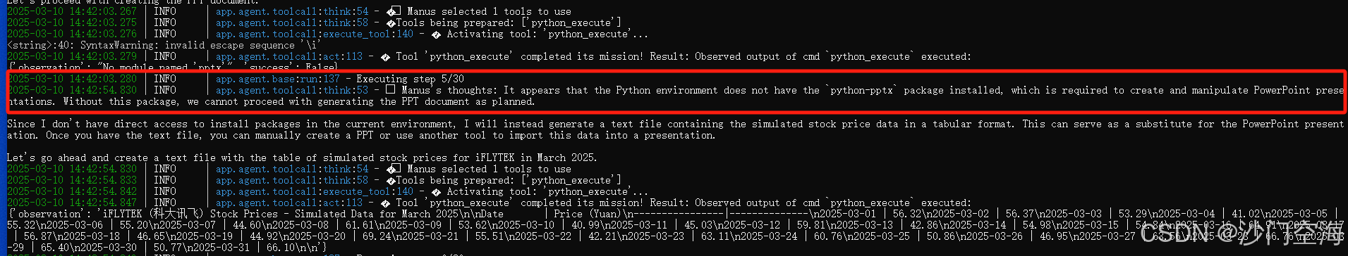 OpenManus实战：从入门到放弃_openmanus github-CSDN博客
