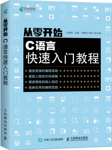 3205:【例342】 配对碱基链3205【例342】 配对碱基链 Csdn博客