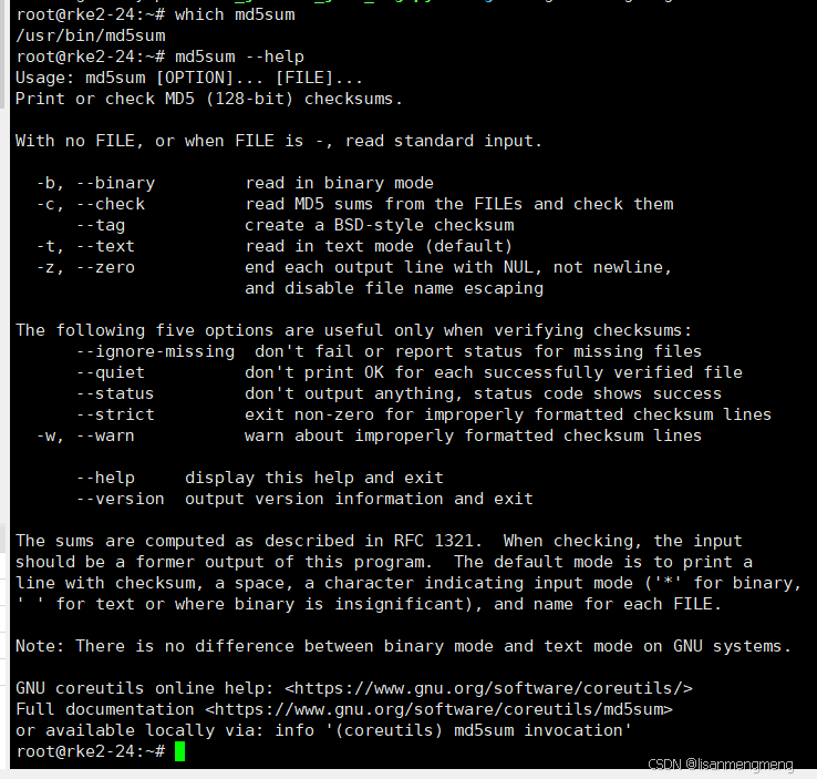 md5sum 命令介绍和使用案例_md5sum命令详解-CSDN博客