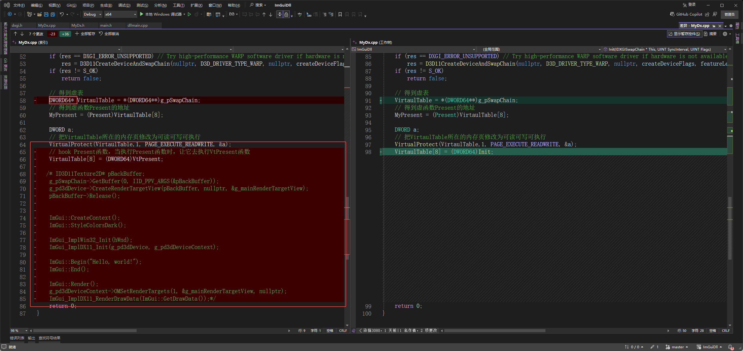 16.ImGui-绘制内部窗口_dx11imgui内部绘制参考-CSDN博客