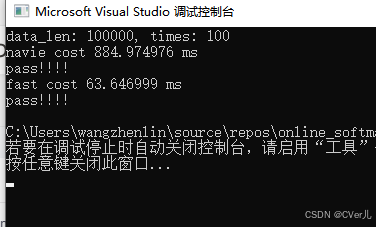 Flash Attention--Online Softmax-CSDN博客