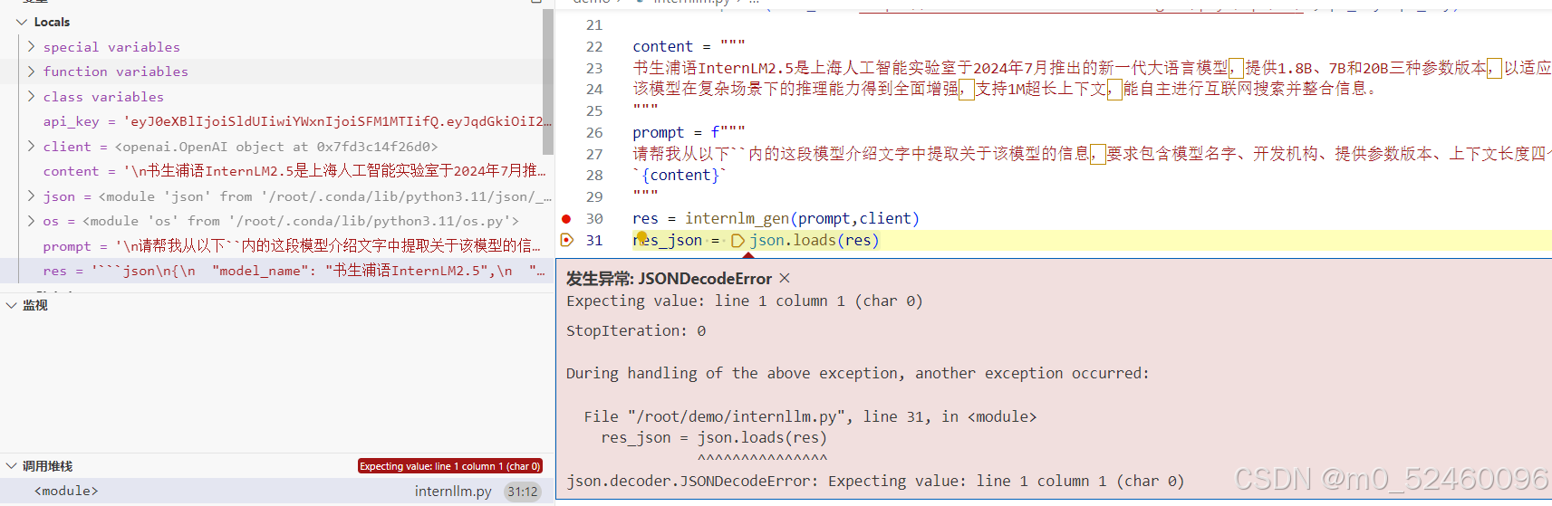 第2关-L0G2000-Python基础知识-CSDN博客